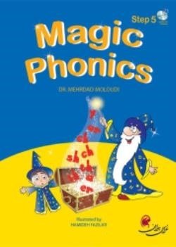کتاب مجیک فونیکس Magic Phonics Step 5 With Audio CD - فروشگاه کتاب زبان تک دات شاپ